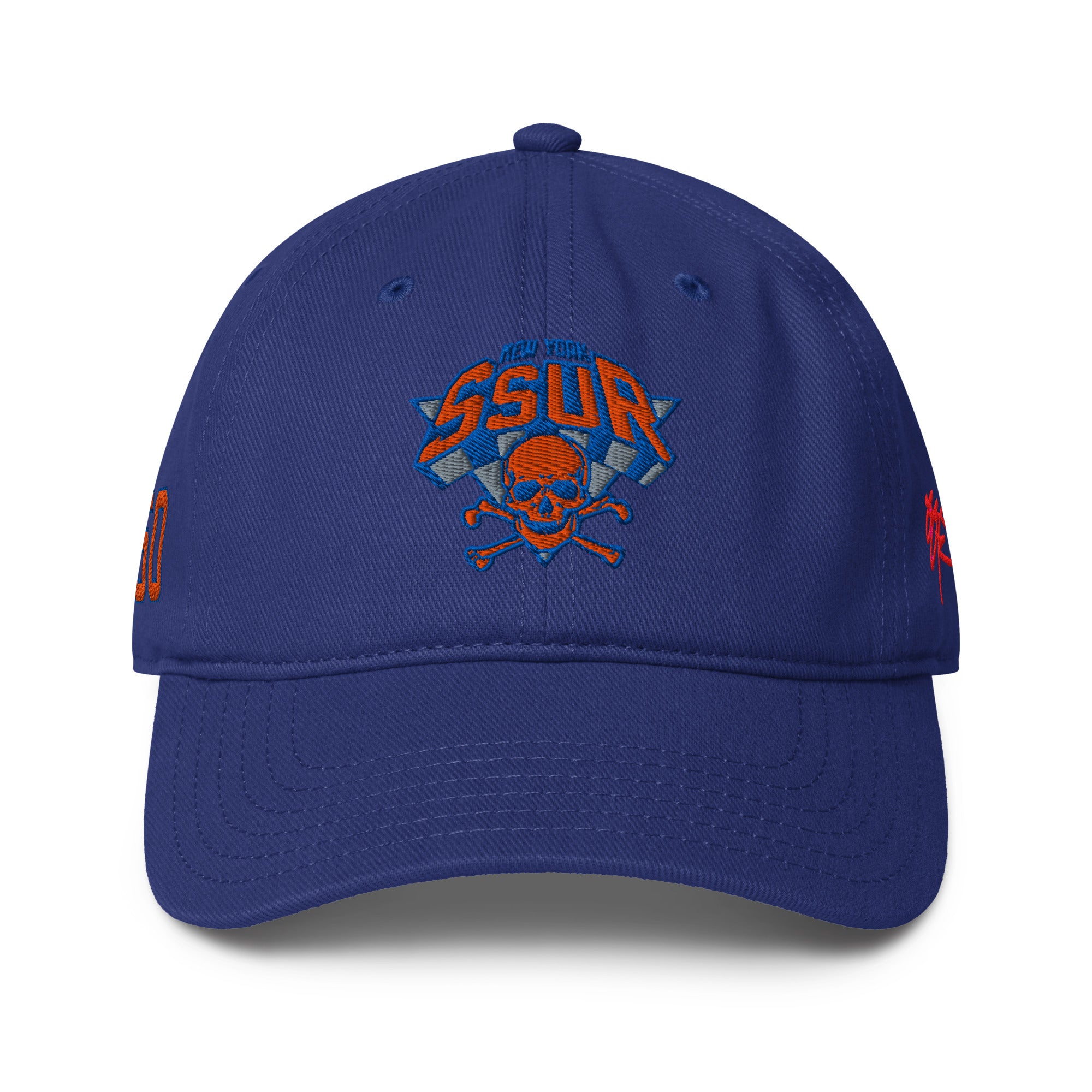 ALL – SSUR